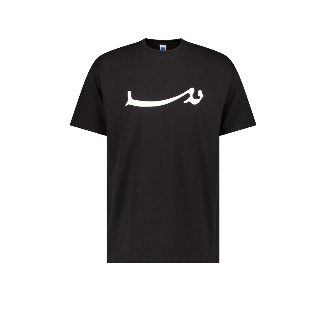 DANYL - BOUTIQUE OFFICIELLE – Danyl Store